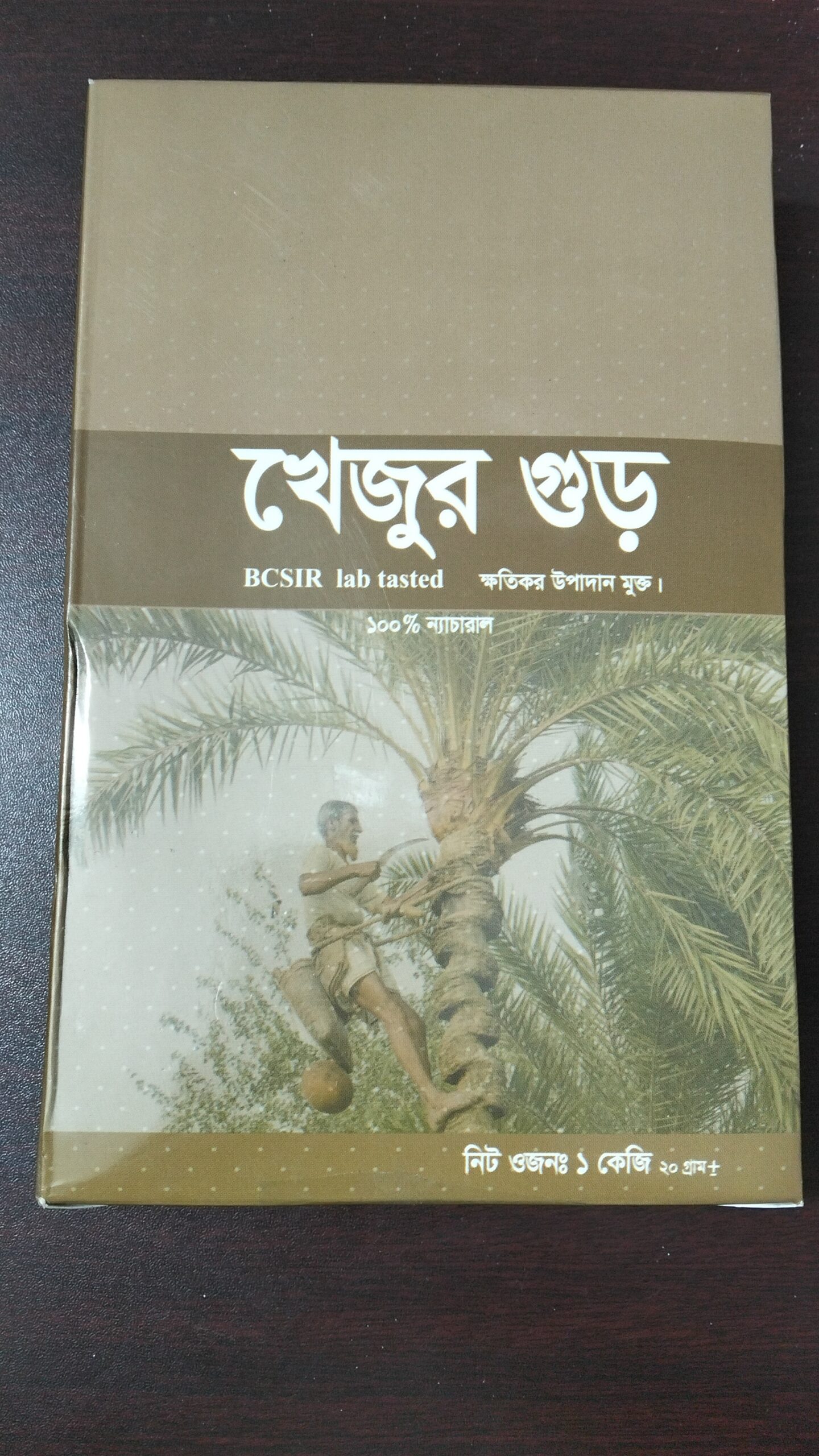 খেজুরের পাটালি গুড় – Pabna Dairy Limited